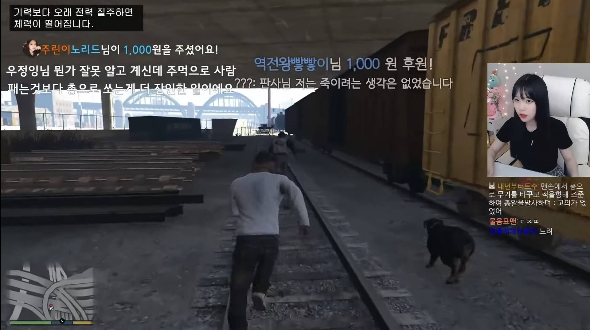 GTA하다가 찐으로 당황한 유교걸 우정잉...jpg - 인스티즈(instiz) 이슈 카테고리
