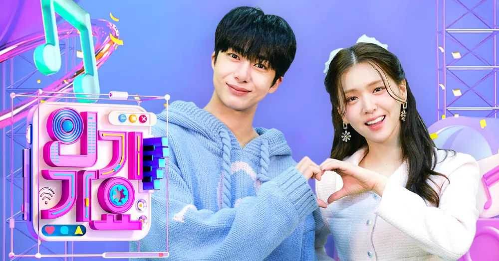 논란될 것 같은 인기가요 새 MC - 인스티즈(instiz) 이슈 카테고리