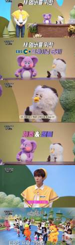 EBS에 적응 못하던 광희 ...JPG - 인스티즈(instiz) 이슈 카테고리