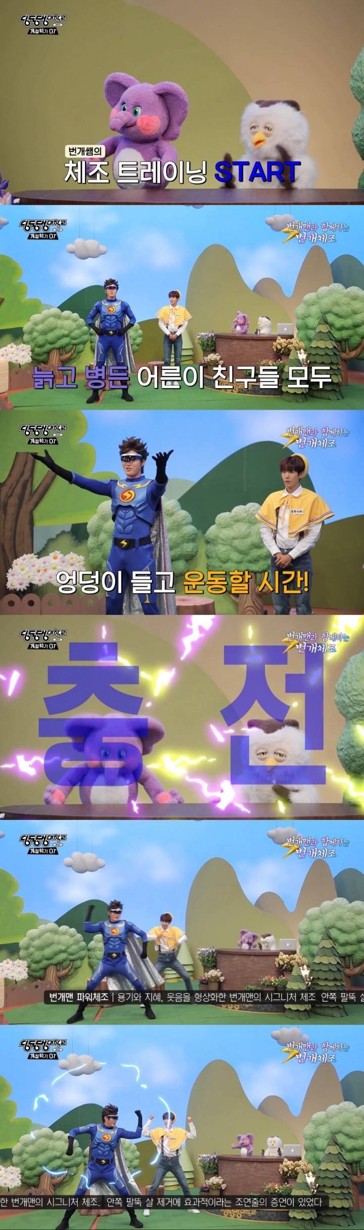 EBS에 적응 못하던 광희 ...JPG - 인스티즈(instiz) 이슈 카테고리