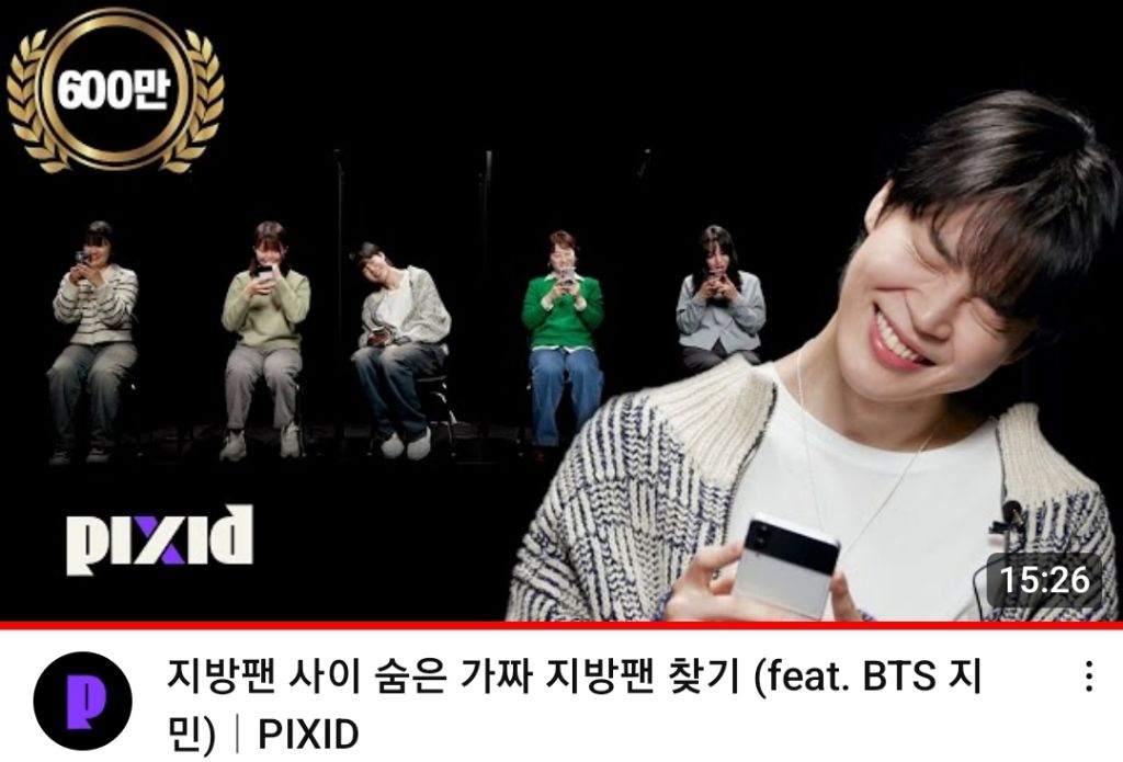 환승 팬덤 4개월 후 ... (ft. 방탄 지민) - 인스티즈(instiz) 이슈 카테고리