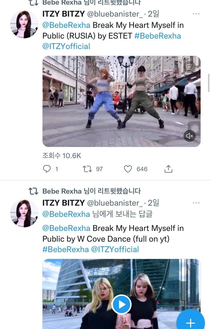 6일만에 천만뷰 달성 ITZY 예지, 류진-Break My Heart Myself (+원곡자 반응) - 인스티즈(instiz) 이슈 카테고리