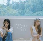 MAMAMOO+ '지구에 혼자 남게 된다면 (Save Me)' MV - 인스티즈(instiz) 이슈 카테고리