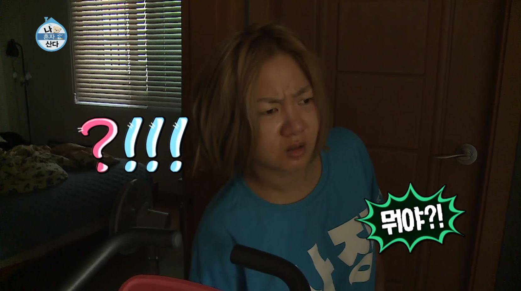 그시절 박나래 나혼자산다 첫방 인스티즈 Instiz 이슈 카테고리