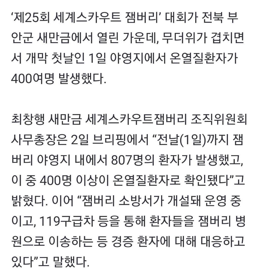 참가비 500만원 생존게임 - 인스티즈(instiz) 이슈 카테고리