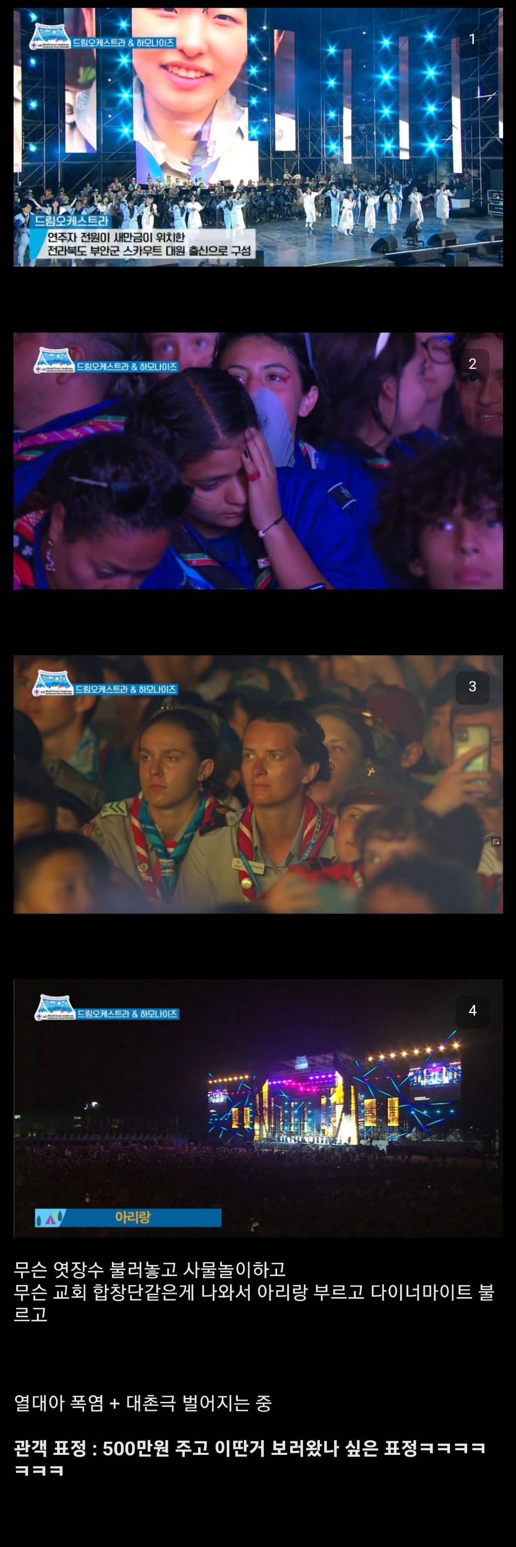 참가비 500만원 생존게임 - 인스티즈(instiz) 이슈 카테고리