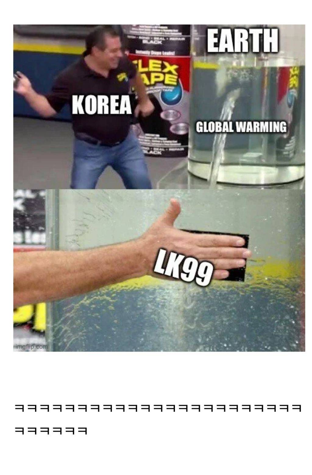 해외 초전도체 밈 ㅋㅋㅋㅋㅋㅋㅋㅋ - 인스티즈(instiz) 이슈 카테고리