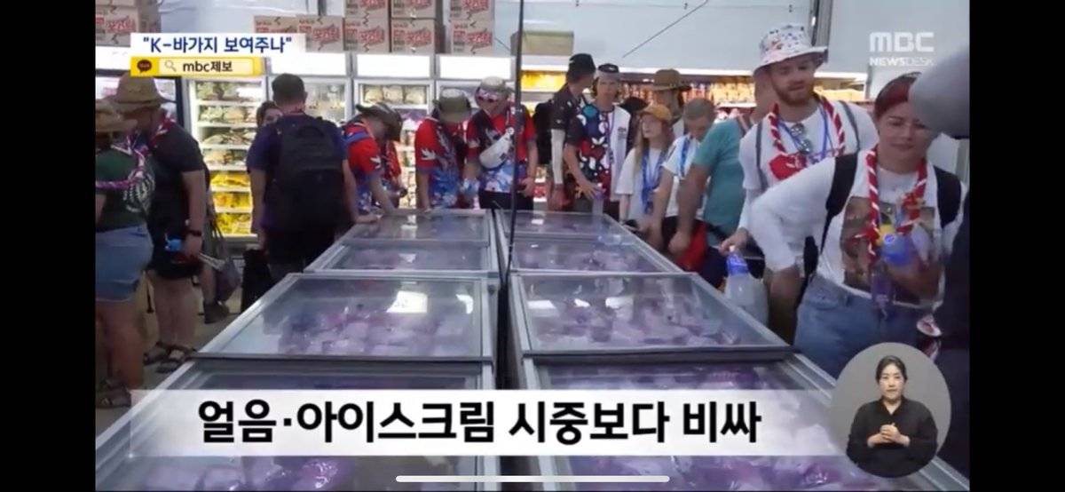 잼버리 행사장 GS25 폭리 수준 - 인스티즈(instiz) 이슈 카테고리