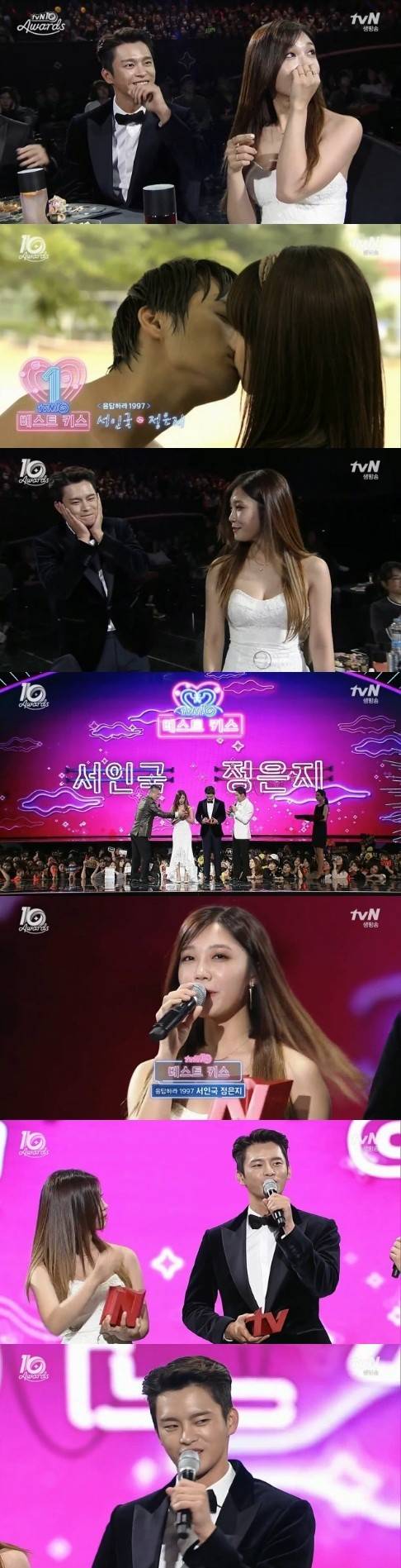 서인국♥정은지, 베스트키스상 '자부심 느낀다, 분발할 것' [tvN10어워즈] - 인스티즈(instiz) 이슈 카테고리