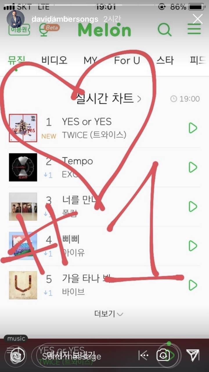 트와이스 YES or YES 작곡가 인스타스토리.jpg - 인스티즈(instiz) 이슈 카테고리