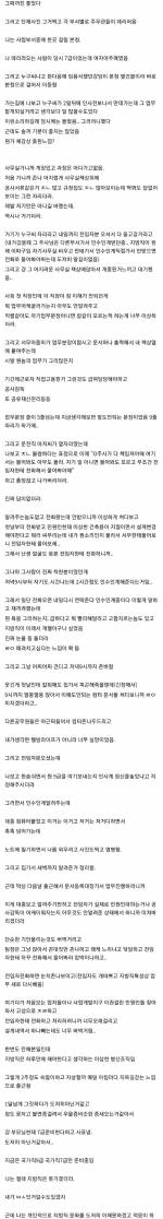 지방직 공무원 근무후기.txt - 인스티즈(instiz) 이슈 카테고리