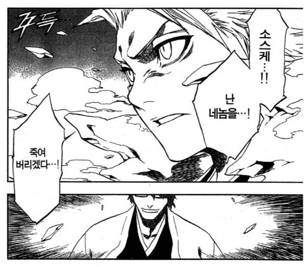 언성을, 그렇게 언성을 높이지 마라.jpg - 인스티즈(instiz) 이슈 카테고리