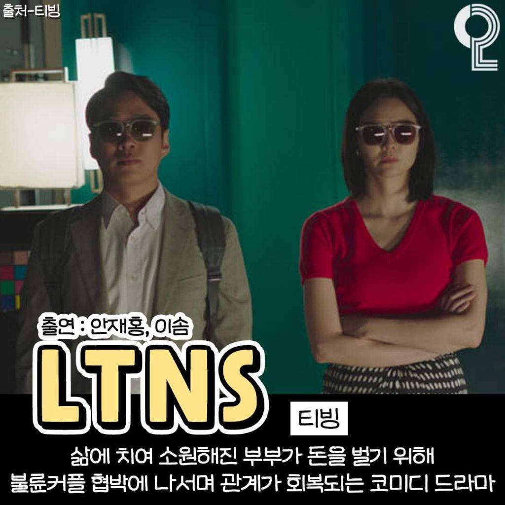 하반기 OTT 공개예정작 - 인스티즈(instiz) 이슈 카테고리