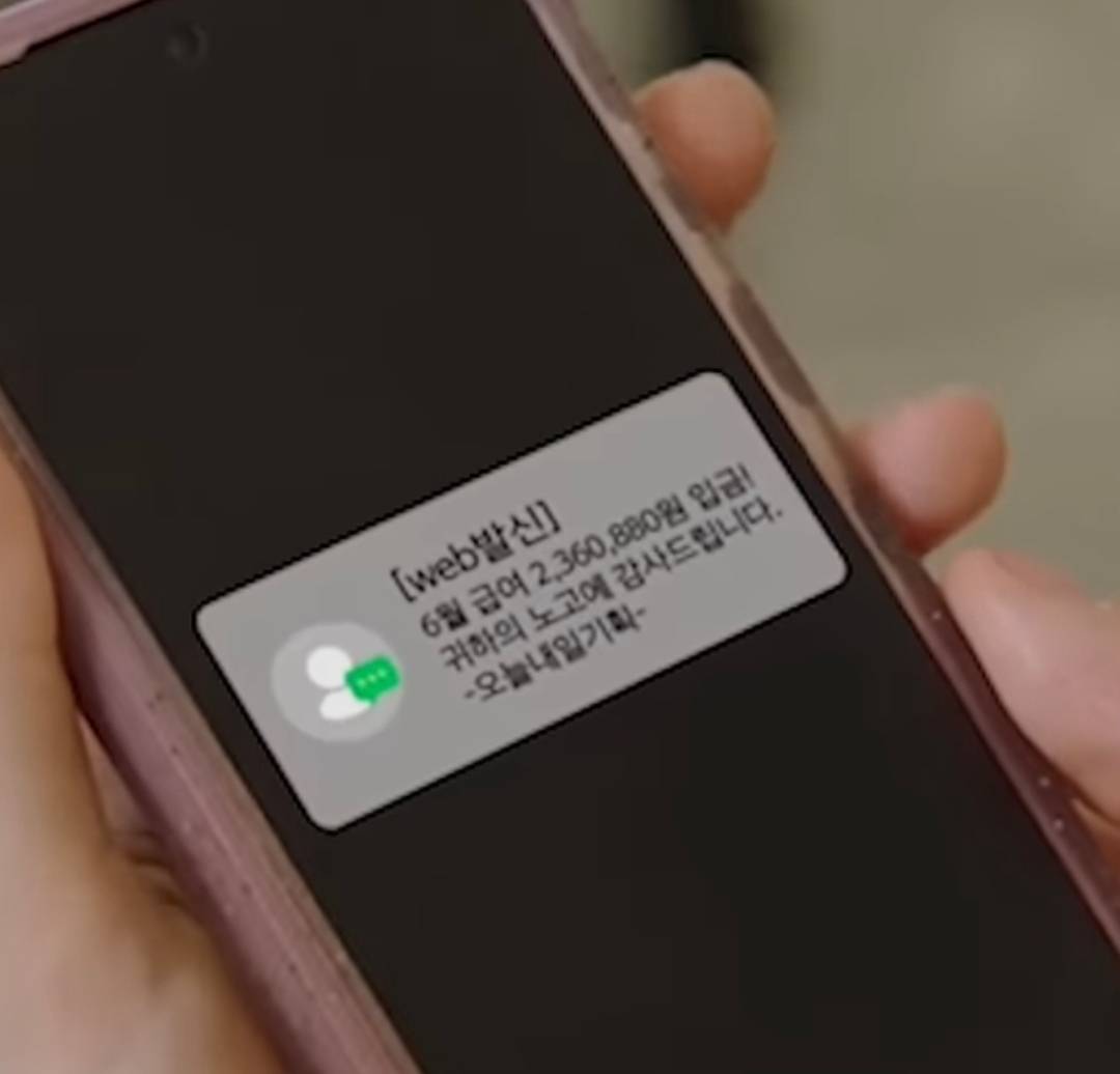 [SNL코리아] MZ 오피스 주현영 월급 - 인스티즈(instiz) 이슈 카테고리