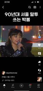 90년대 서울말투 쓰는 박봄 - 인스티즈(instiz) 이슈 카테고리