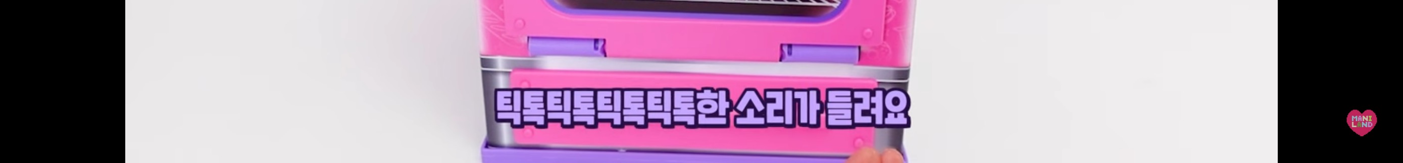 애기들이 환장할 최신 장난감.ytb - 인스티즈(instiz) 이슈 카테고리