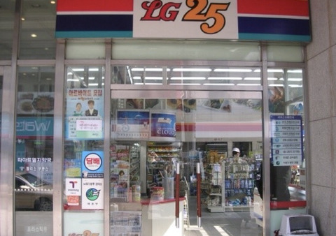 GS25는 처음에는 GS가 아니였다 (의외의 기업 주의) - 인스티즈(instiz) 이슈 카테고리