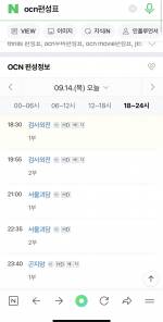 저녁 9시부터 한국 공포영화 두편 연속 방송해주는 ocn.jpg - 인스티즈(instiz) 오싹공포 카테고리