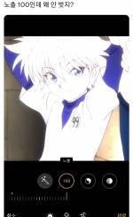 @:노출 100인데 왜 안 벗지? - 인스티즈(instiz) 이슈 카테고리