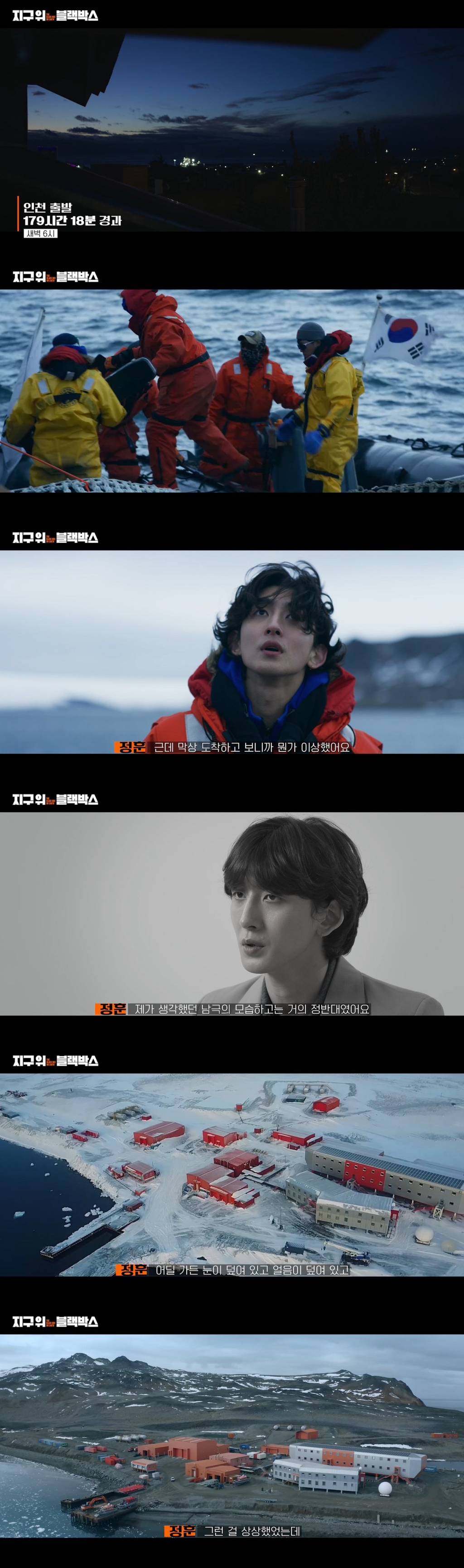 기후 위기의 현실을 알리고자 물속에서 노래하는 YB.mp4 - 인스티즈(instiz) 이슈 카테고리