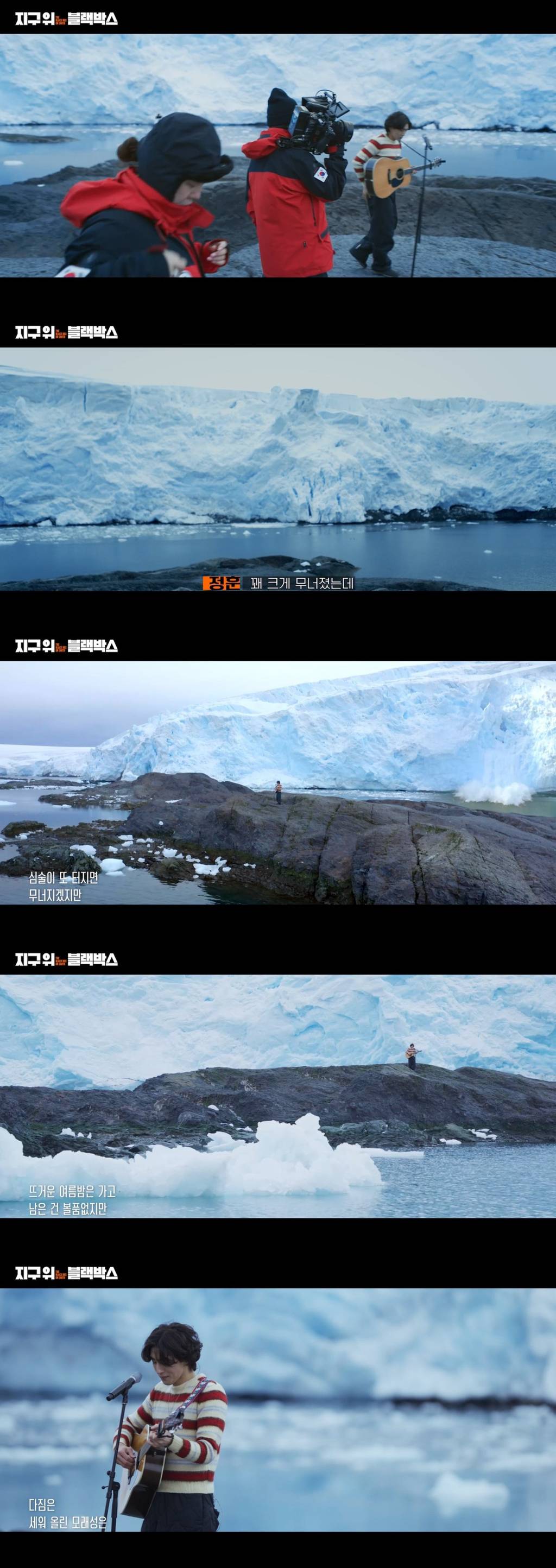 기후 위기의 현실을 알리고자 물속에서 노래하는 YB.mp4 - 인스티즈(instiz) 이슈 카테고리