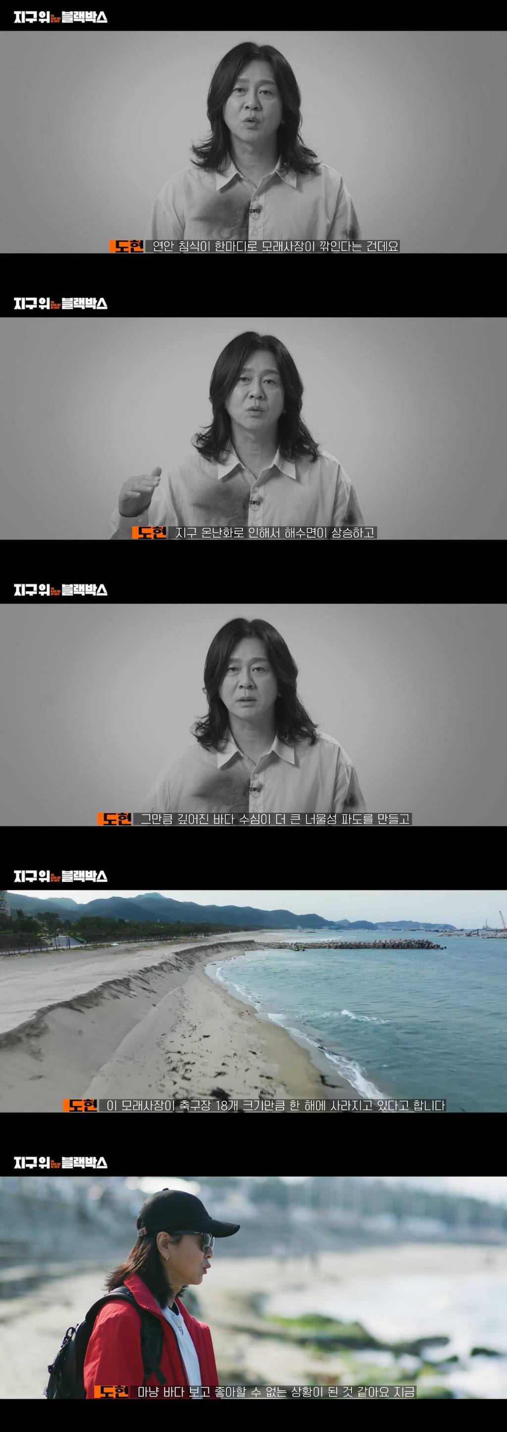 기후 위기의 현실을 알리고자 물속에서 노래하는 YB.mp4 - 인스티즈(instiz) 이슈 카테고리