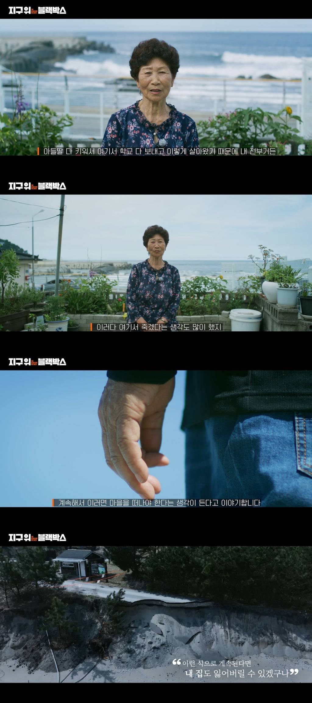 기후 위기의 현실을 알리고자 물속에서 노래하는 YB.mp4 - 인스티즈(instiz) 이슈 카테고리