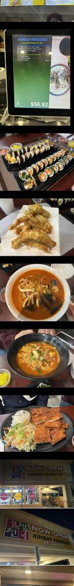 미국까지 진출한 '그 식당' - 인스티즈(instiz) 이슈 카테고리