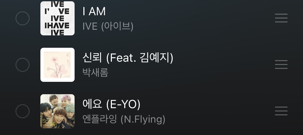 I AM 신뢰 에요 (Feat. 멜론) - 인스티즈(instiz) 이슈 카테고리