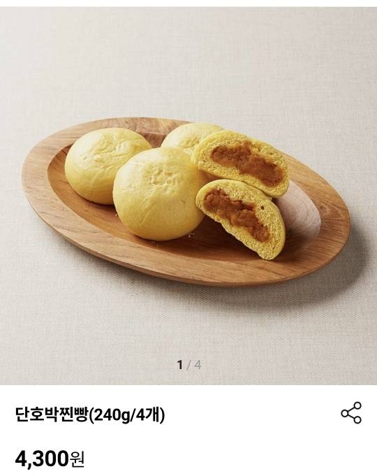 spc 삼립호빵 대체제 - 인스티즈(instiz) 이슈 카테고리