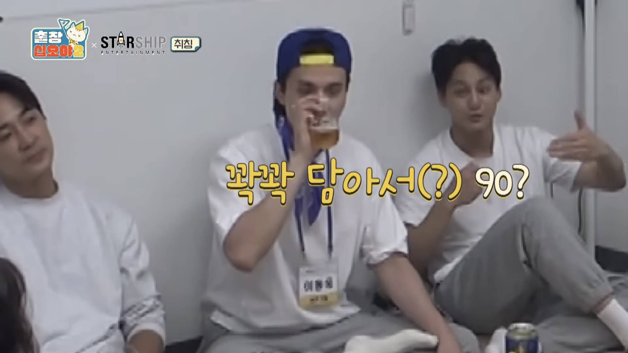 [출장십오야2] 이동욱, 이광수 처음 만난 썰.ssul - 인스티즈(instiz) 이슈 카테고리