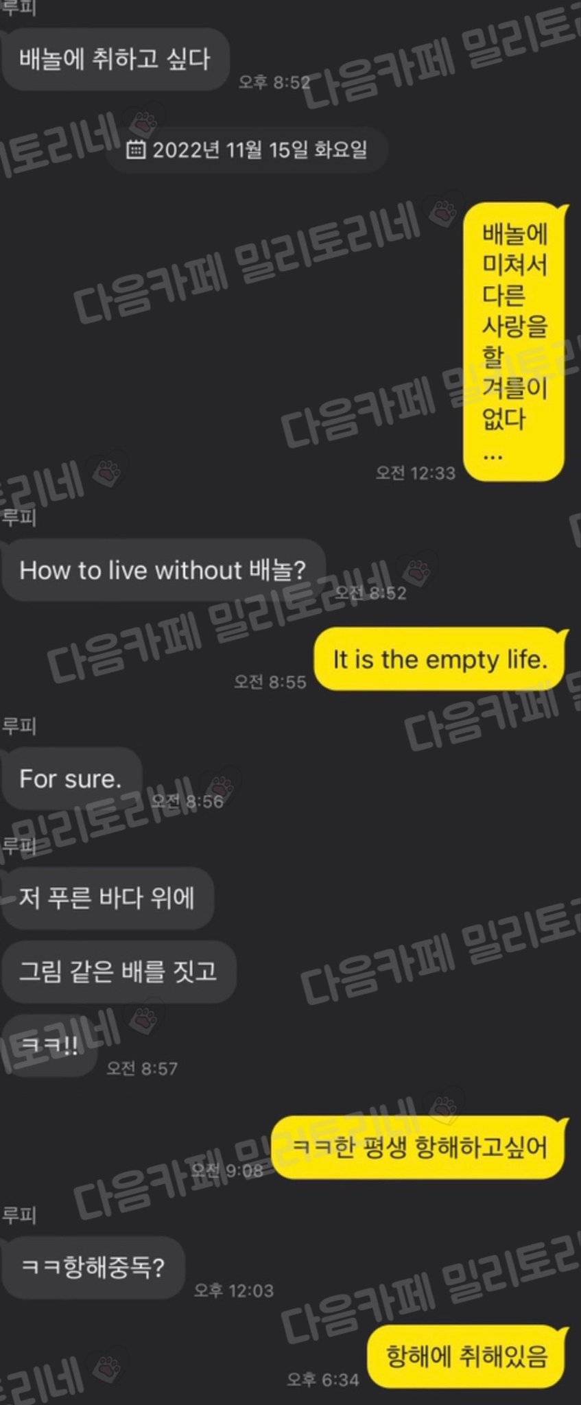 20년 넘게 배놀중인 남매.zip - 인스티즈(instiz) 이슈 카테고리