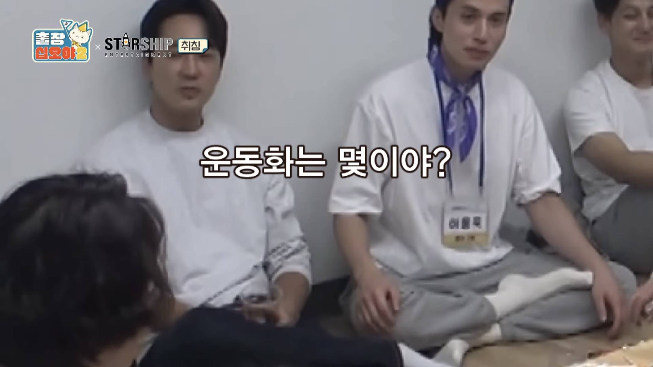 [출장십오야2] 이동욱, 이광수 처음 만난 썰.ssul - 인스티즈(instiz) 이슈 카테고리