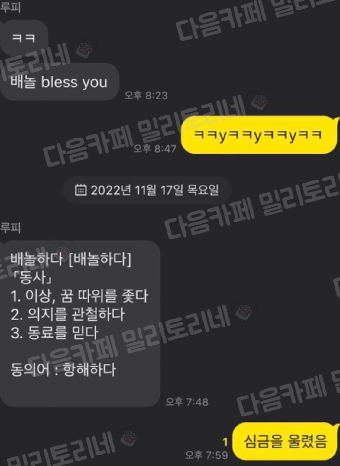 20년 넘게 배놀중인 남매.zip - 인스티즈(instiz) 이슈 카테고리