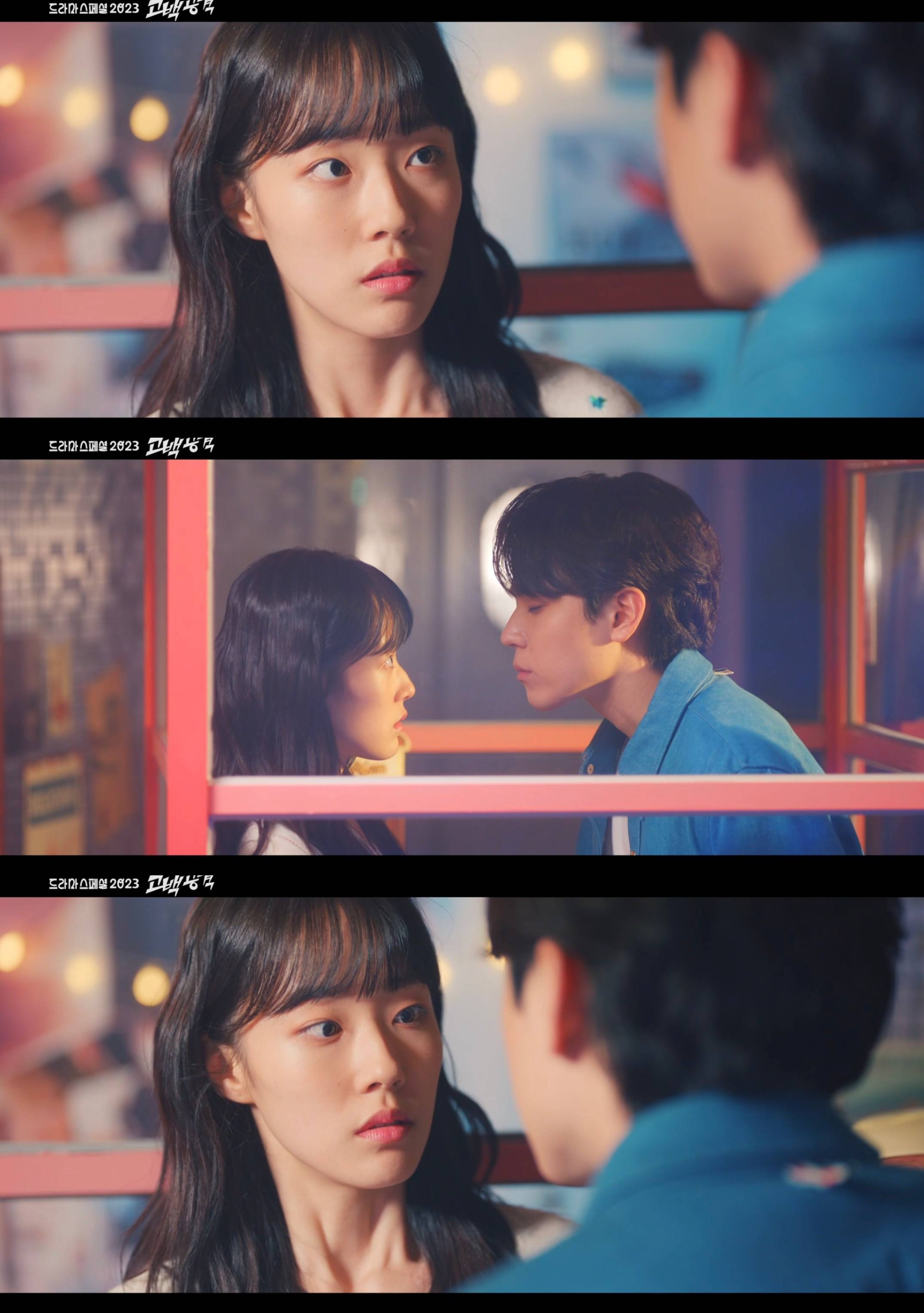 만년 2등이 고백공격으로 1등 방해하는 KBS 단편 드라마 내용.jpg - 인스티즈(instiz) 이슈 카테고리