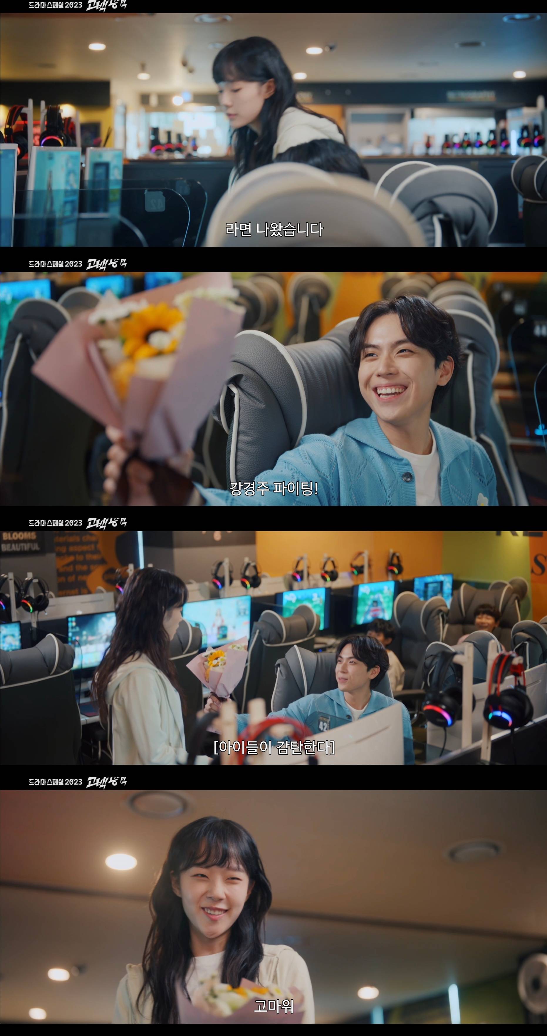 만년 2등이 고백공격으로 1등 방해하는 KBS 단편 드라마 내용.jpg - 인스티즈(instiz) 이슈 카테고리