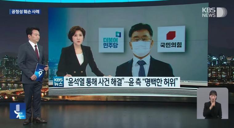 실시간 kbs 9뉴스 - 인스티즈(instiz) 이슈 카테고리