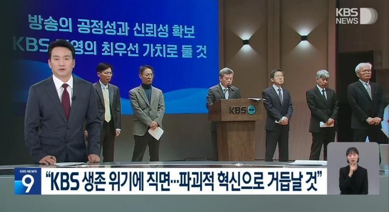 실시간 kbs 9뉴스 - 인스티즈(instiz) 이슈 카테고리