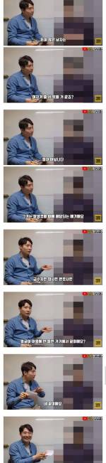 100억남이 말하는 연애... jpg - 인스티즈(instiz) 이슈 카테고리