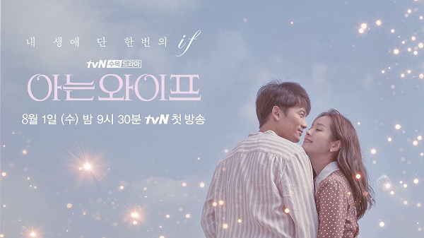 tvN 드라마 중 역대 최고는? - 인스티즈(instiz) 이슈 카테고리
