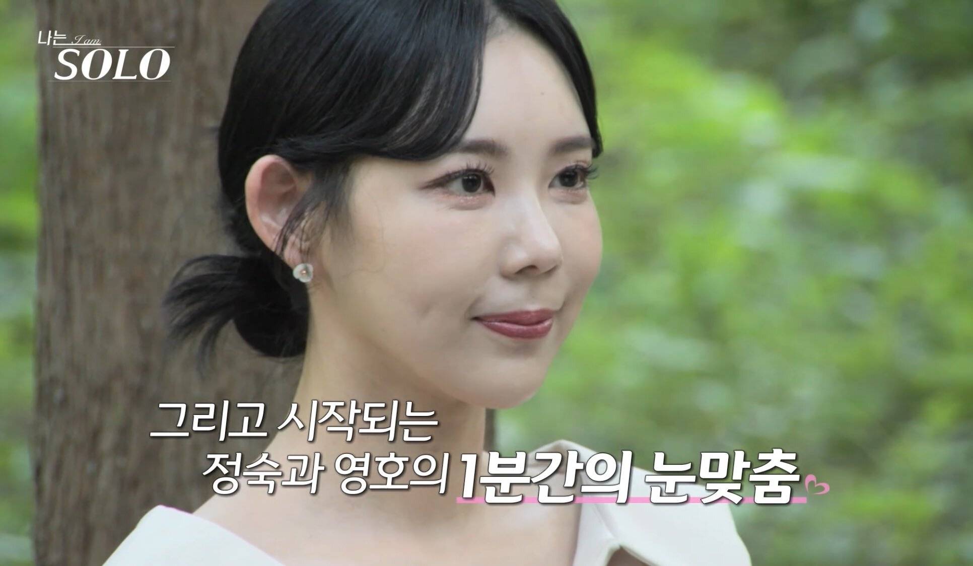 나는솔로 폐지하라.twt - 인스티즈(instiz) 이슈 카테고리