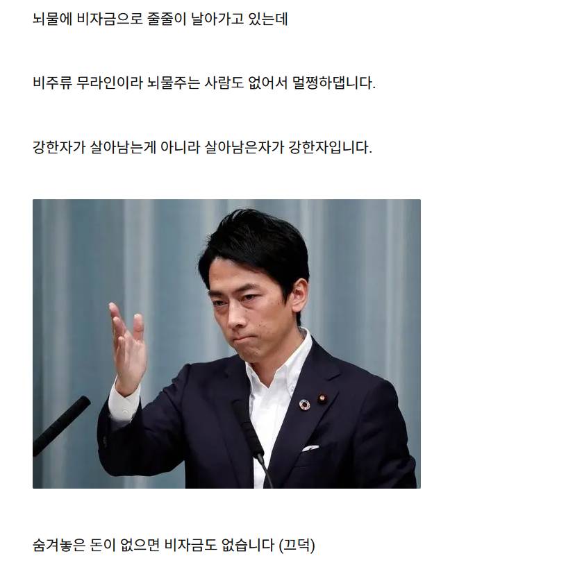 펀쿨섹좌 근황 인스티즈 Instiz 이슈 카테고리