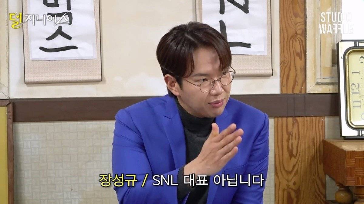 나락퀴즈쇼 해본 숏박스 엄란드 vs SNL 지예은 근황 .jpg - 인스티즈(instiz) 이슈 카테고리