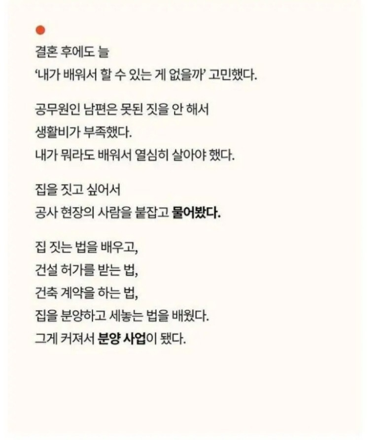 90세 할머니가 아이패드를 사자 벌어진 놀라운 일 인스티즈instiz 이슈 카테고리