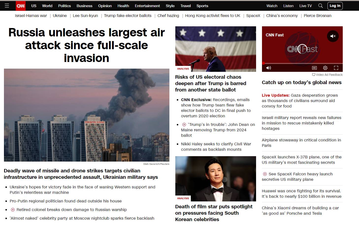 CNN 1면에도 나온 이선균 사망소식 - 인스티즈(instiz) 이슈 카테고리