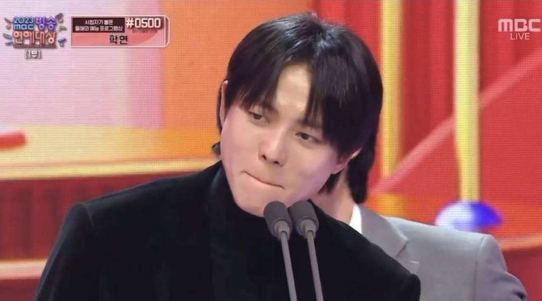 MBC 연예대상에서도 오열 수상소감하는 주우재.twt - 인스티즈(instiz) 이슈 카테고리