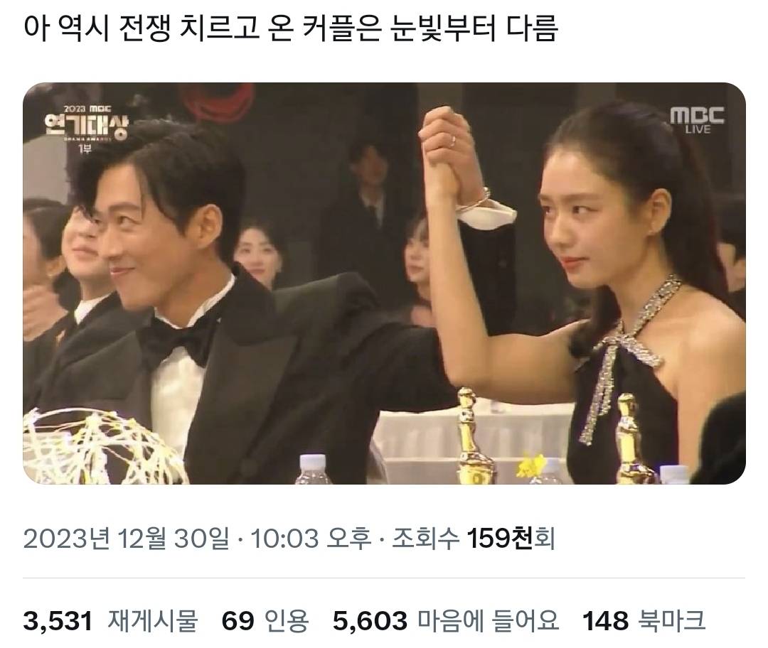 MBC 연기대상에서 반응 좋았던 기싸움 장면.twt - 인스티즈(instiz) 이슈 카테고리