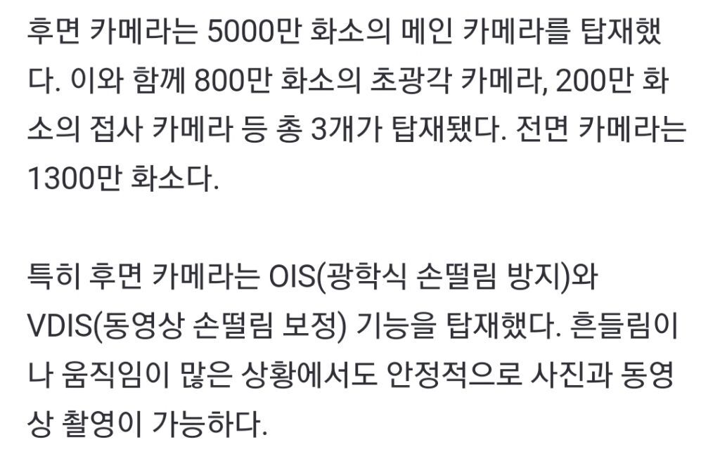 '이러면 아이폰 누가 사?” 40만원 '파격' 갤럭시 나온다…'갤럭시 A25 5G' 출시 - 인스티즈(instiz) 이슈 카테고리