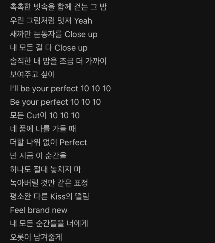 원래 제목이 Sex Tape 였다는 노래 인스티즈 Instiz 이슈 카테고리