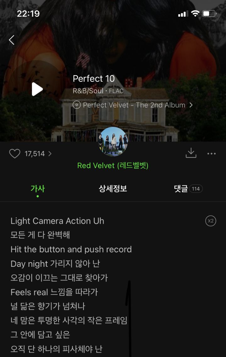 원래 제목이 Sex Tape 였다는 노래 인스티즈 Instiz 이슈 카테고리